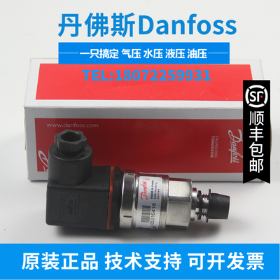 060G3756/060G1429/060G1107/060G6139/060G6141/MBS3000变送器