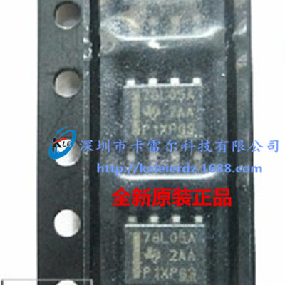 【原装特价】UA78L05ACDR 78L05A TI SOP-8 稳压器 原装正品现货