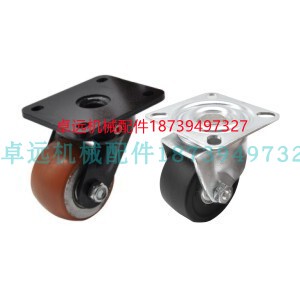 工业万向脚轮CEL07-D50 D65 D75 D65A D75A-NE NU中重载型平底