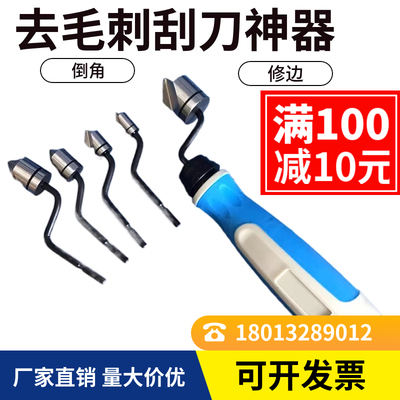 倒角刀头 修边刀片 沉头刀 BC6301 BC8301 BC1041 BC1651