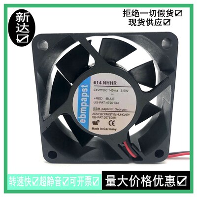 614NHHR 原装德国ebmpapst 24VDC 3.0W 60*60*25MM 设备轴流风扇