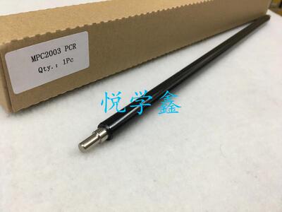 理光MPC2003 C2503 C3003 C3503 C4503 C5503 C2011充电辊 充电棒