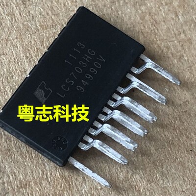 全新进口 LCS703H LCS703HG 电源管理模块芯片IC