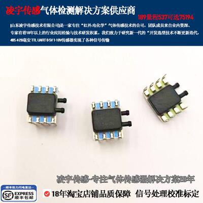 HSCDRRNO05ND2A3霍尼韦尔Honeywell压力传感器 新货现货销售