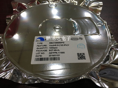 南京微盟ME2108B50PG SOT-89-3L 5V 三脚 原装正品