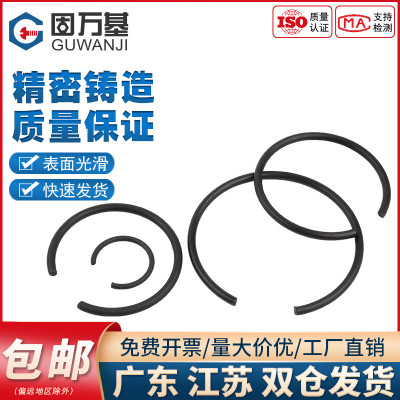70锰孔用钢丝挡圈C型孔用弹性卡簧轴承GB895.1卡环止动环 4-140