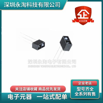 ITR9909 直插DIP-4反射式光电开关 光电感应器 原装正品全新