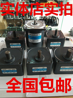 厂家直销/现货/松岗电机40W/5IK40RGN-C/5GN50K/5GN75K/5GN150K