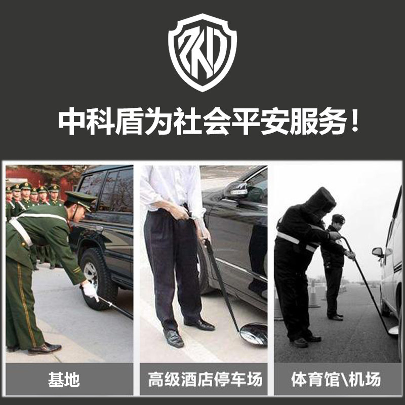 车底检查镜 安检用凸面镜搜查广角镜带底轮LED灯中科盾GP913