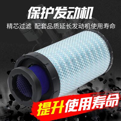适配于K2036空气滤芯豪沃悍将国五统帅朝柴LG9704190654空滤2030