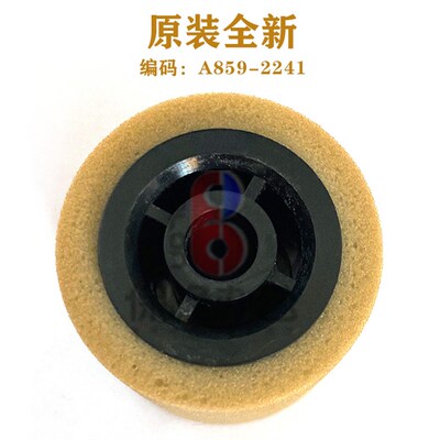 原装 理光PRO8100 8110 8120 8200 8210 8220进搞器搓纸轮 输搞轮