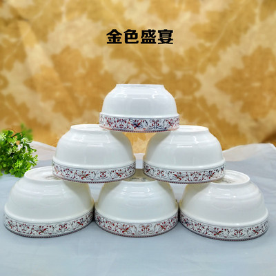 10只装4.55英寸护边碗家用骨瓷米饭碗中式陶瓷吃饭面碗汤碗餐具