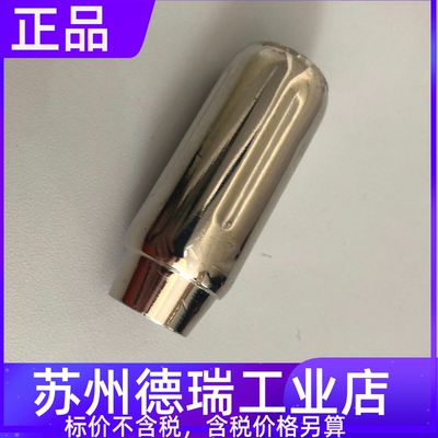 焊枪60A200喷嘴60A578导电嘴座60A595分流器60A959 60A605