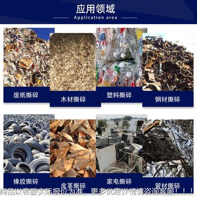 双轴板塑BBD料撕碎材强机 力PE薄膜粉碎机 边角料金属衣物破碎机