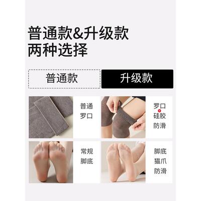 调截房空护膝丝袜女防勾丝夏季寒腿UQK保老暖半袜过膝盖长筒袜防