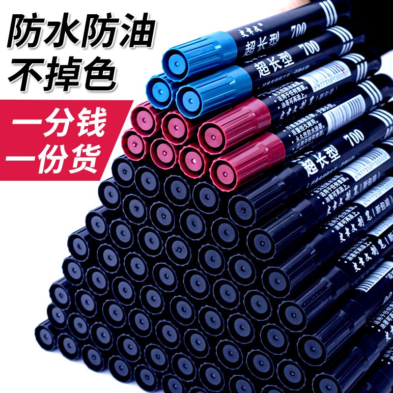 油性记号笔黑色防水不可擦大头笔物流快递专用粗笔可加墨水记号笔
