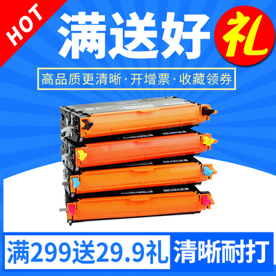 欣印适用富士施乐DocuPrint C2100 C3210DX C3210FS C2200 C3300