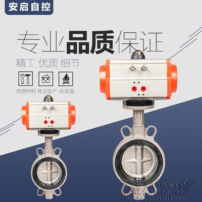 D671XP-10/16P GT型气动头 对夹式气动不锈钢蝶阀 EPDM乙丙阀座
