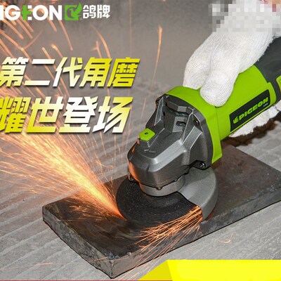 正品鸽牌角磨机G9-100F/G9-100A大功率900W打磨切割家用工业级