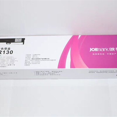 原装映美 FP632K FP629K FP612K FP-315K JMR130发货神器色带架