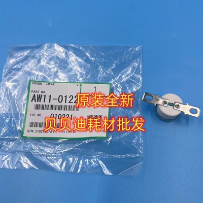 理光PRO8100 8110 8120 8200 8210 8220 定影恒温器 温控保险0122