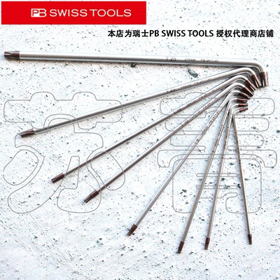 瑞士原装PB SWISS TOOLS星型梅花100度弯头内六角扳手PB 2411系列
