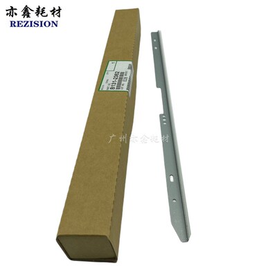 挡粉片 理光AF1075 2075 MP7500 8000 8001 9001 7000鼓架密封片