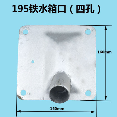 柴油机S/ZS195/1100/1105/1110/1115/1125/1130扁/水箱/加水盖/口