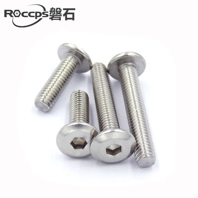 304不锈钢平头倒边内六角家具螺丝 防盗螺丝钉M6M8*8x10x20x30-6