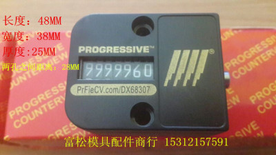 美国PROSPSSIVE机械式CVPL-200模具计数器VCR-18 5个全国包邮