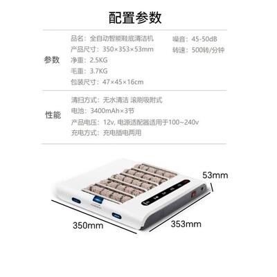 全自动智BNK能鞋底清洁机入器户门口擦鞋底无清洗机神鞋尘家用拖