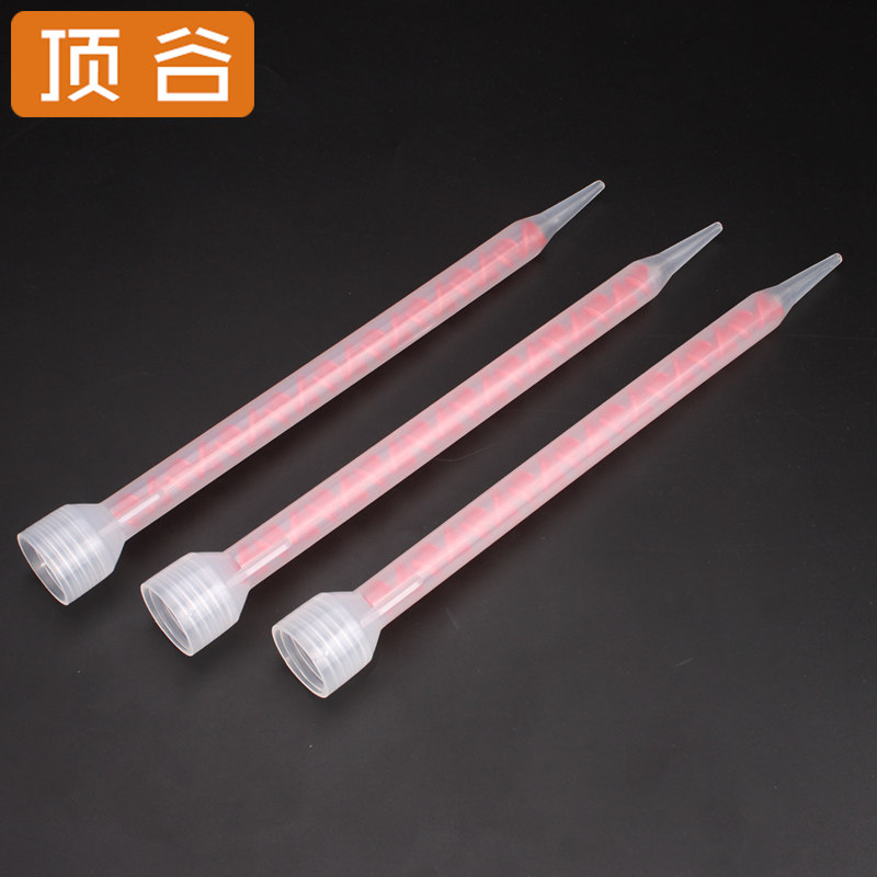 顶谷 双组份美缝剂工具 专用胶嘴 长胶管螺旋混合固化 混合均匀
