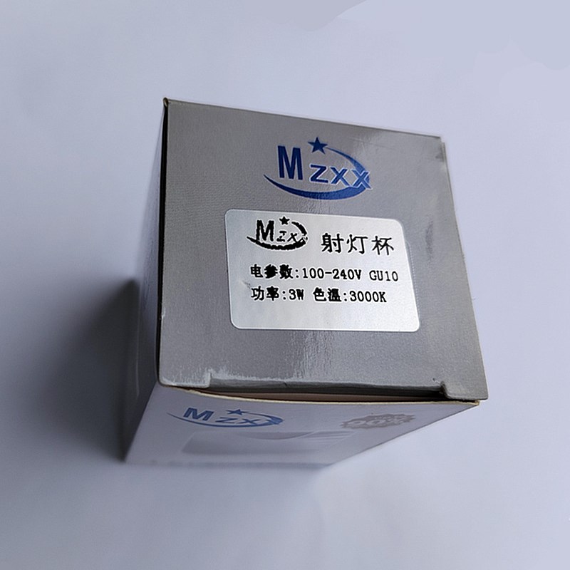 GU10 LED灯杯 3W 5W 灯珠铝制高光大功率明珠琉明灯泡暖黄白节能