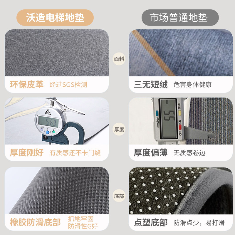 电梯地垫PVC轿厢地毯地板胶垫定制logo防水免洗防火毯耐磨防滑