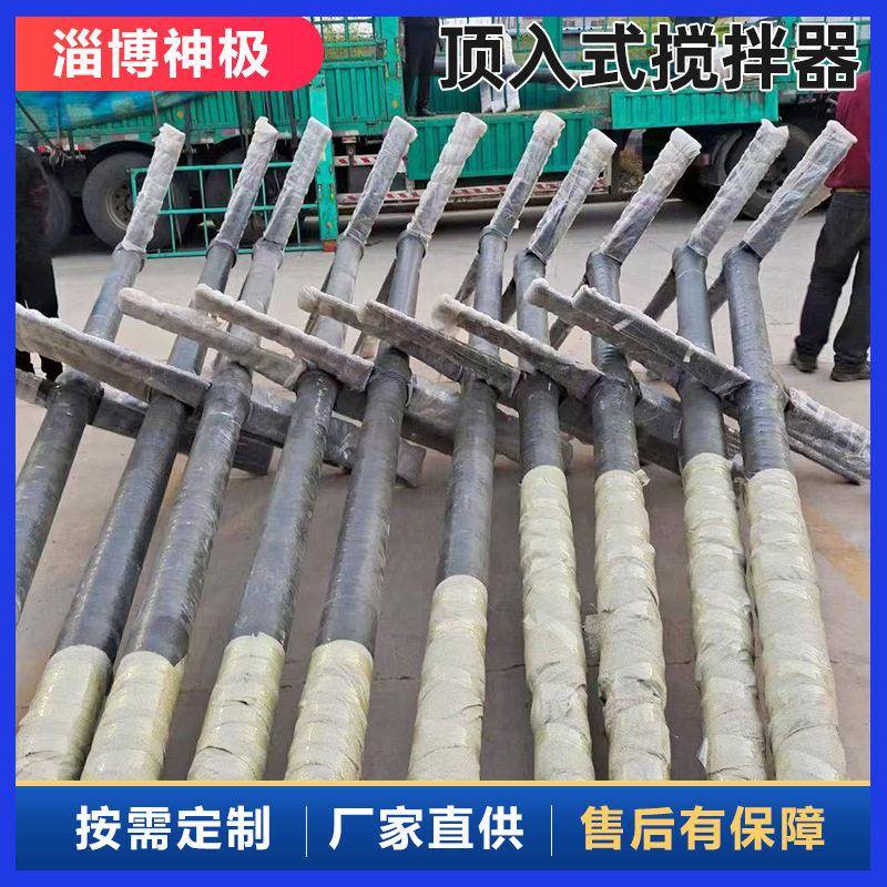 除搅拌器不锈钢液釜立式搅拌设备神极304搅拌桨混和装置