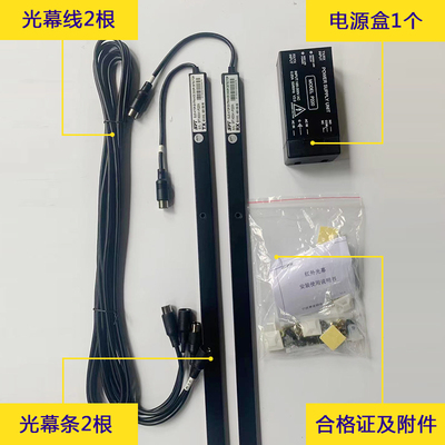 赛福特电梯光幕SFT-620A1-P220N通用型配件632A1625832原装电源盒