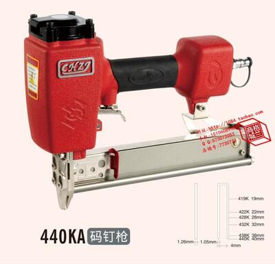升级版中杰CHZJ440K气动码钉枪440K 438K 432K U型码钉 气枪门钉