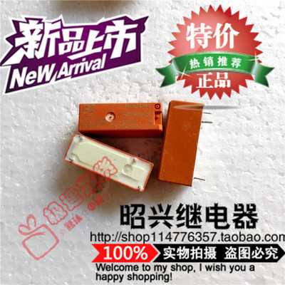 特价促销RY531048  进口泰科继电器RY531048-48VDC 8A散装全新
