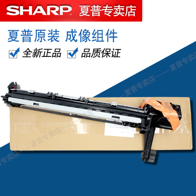 夏普MX 261 311 2628L 2608 3108 3508 U N 硒鼓 鼓架 成像 组件