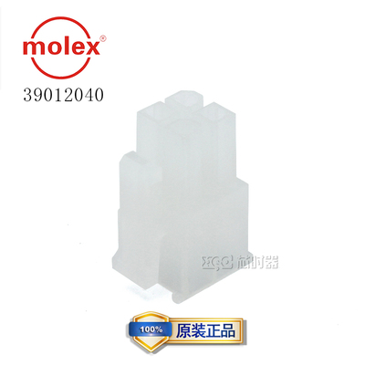 Molex连接器 3901-2040 39012040 39-01-2040 5557-04R 4P 现货