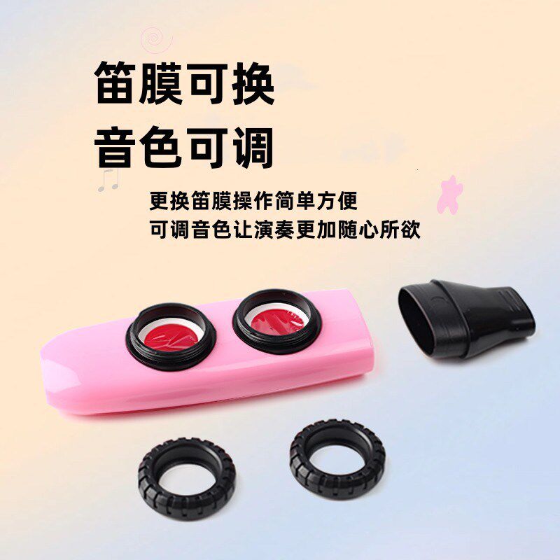 卡祖笛专业演奏级新型笛子卡祖笛子kazoo不用学就会吹声鸣笛口笛