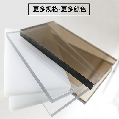 百川亚克力加厚高透明板1-500mm有机玻璃加工泳池广告抛光磨砂板