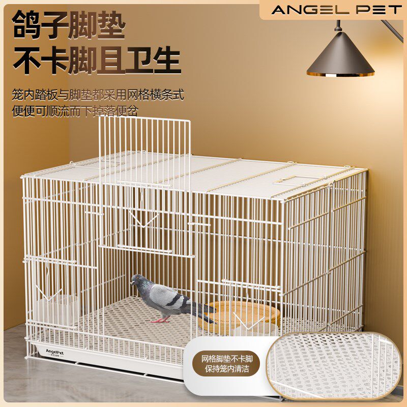 鸽子笼家用鸟笼子户外专用繁殖巢窝用具新型养殖笼配对笼用品大全