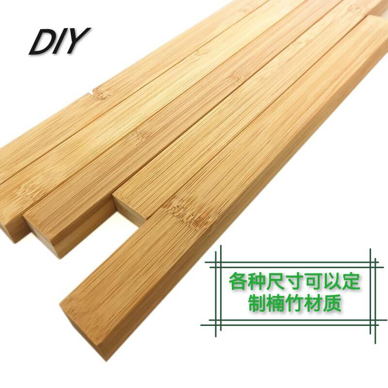 竹板片竹条竹平压竹板特色手工艺品diy材料竹片竹方条竹板条