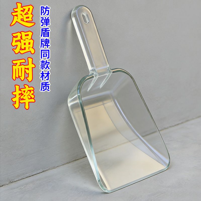 加厚塑料铲子簸箕垃圾铲冰饲料工具实用粮食茶叶养殖农用专用