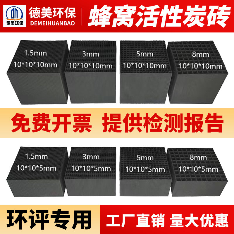 工业活性炭颗粒废气处理散装过滤污水吸附环保箱柱状活性碳