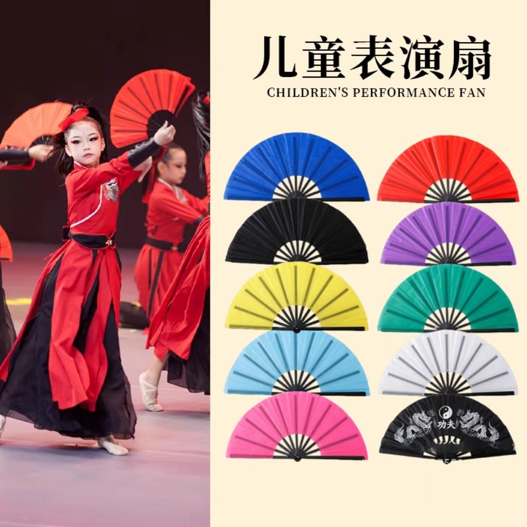 太极武术功夫扇子响扇塑料骨红色中国风成人儿童做操扇子白色折扇