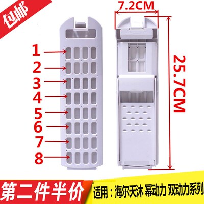 适用海尔洗衣机过滤网ES100BZ969 EB100BZ059内网过滤盒B10036F61