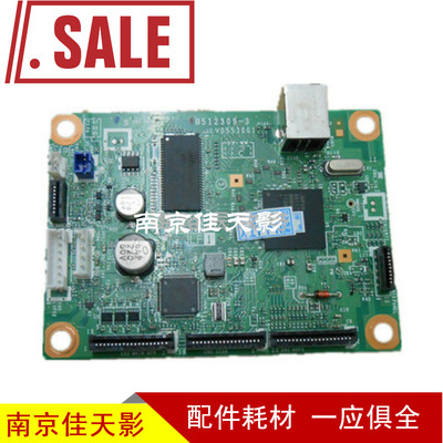 适用 兄弟2130 2240 2240D 主板 接口板 联想LJ2400 主板 接口板