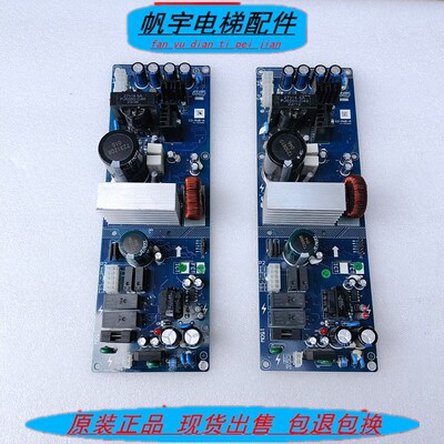 西子科技优耐德速捷电梯S3-PWR-A电源板S3-PWR-B现货实拍质保秒发